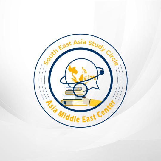 Southeast Asia Study Circle – AMEC